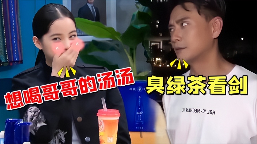 Forcibly kissing, teasing, and misrepresenting their fathers, are these ...