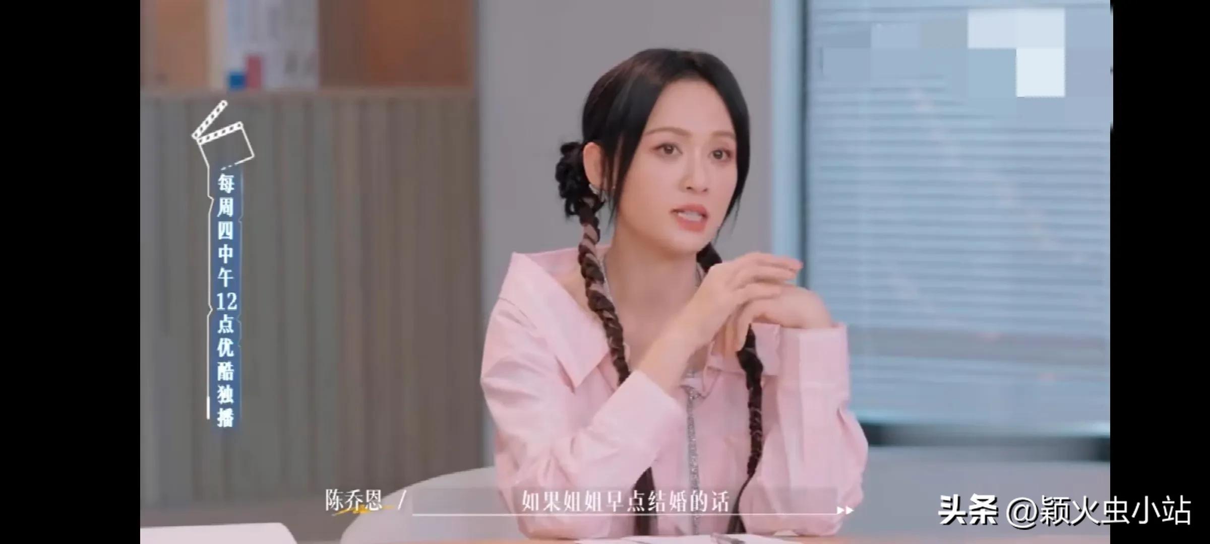 Entertainment: Chen Qiaoen, Wang Yibo, Qi Wei, Lee Seung-hyun, Li ...