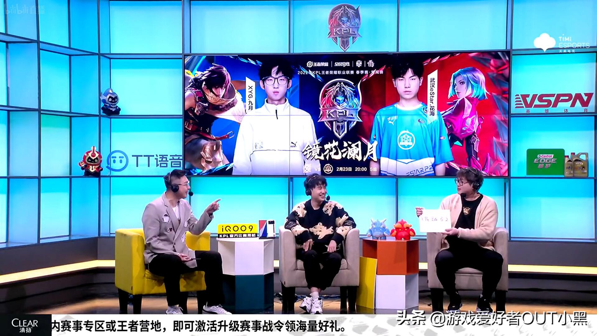 慢熱隊伍讓二追二，最終倒在了決勝團的龍坑內，XYG2：3不敵E星 - 資訊咖