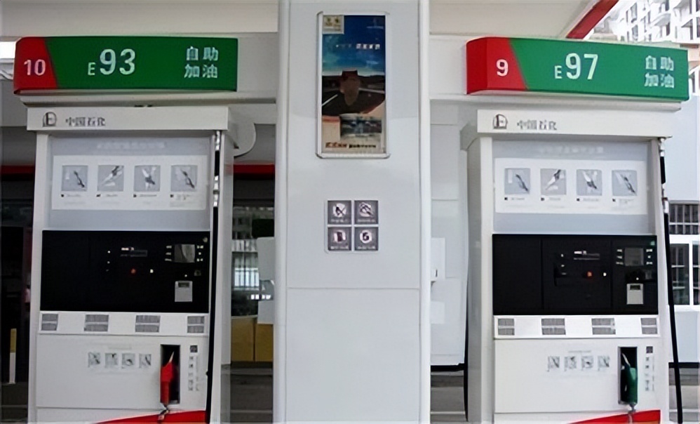 The detailed operation process of self-service refueling, beginners can ...