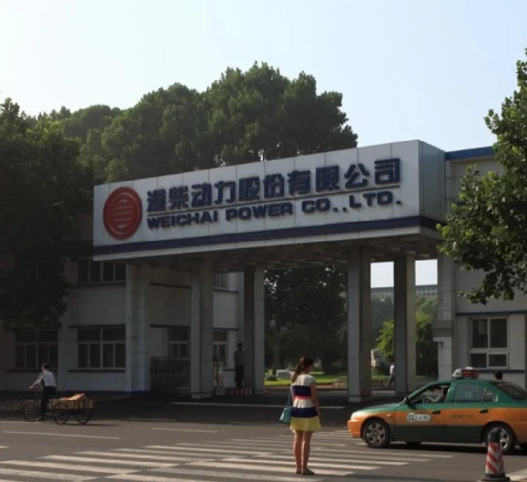 I am from Weifang, so I pay special attention to "The Great Game" - iNEWS