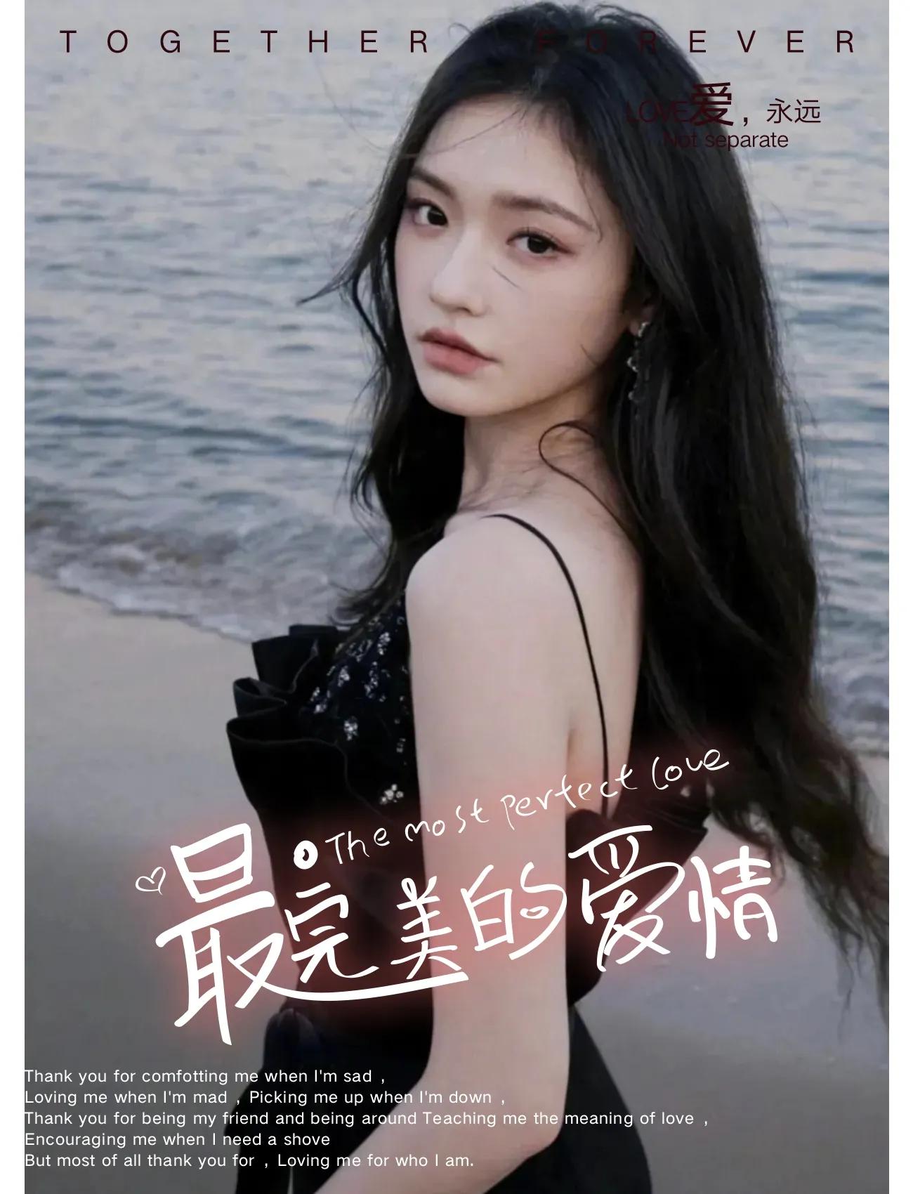 Lin Yun's photo wallpaper - iNEWS