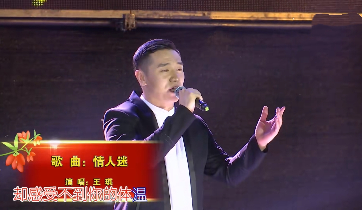 Wang Qi: He became famous by singing songs that others didn't want, but ...