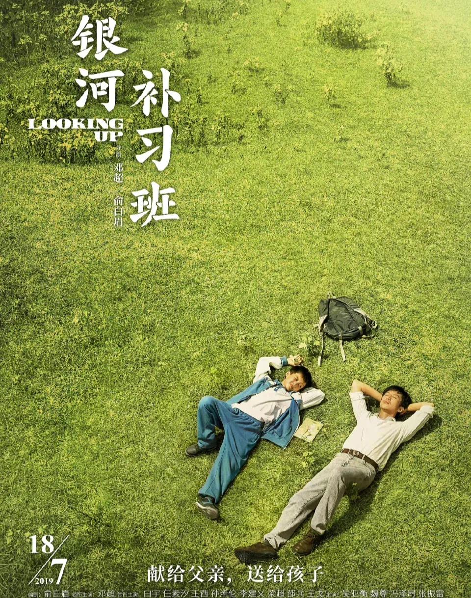 This song made Eason Chan cry in front of the audience for the first ...