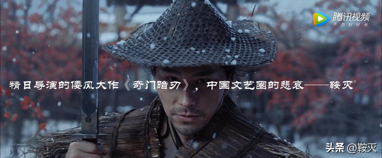 The Japanese-style masterpiece "Qimen Dark Blade" directed by Jingri ...