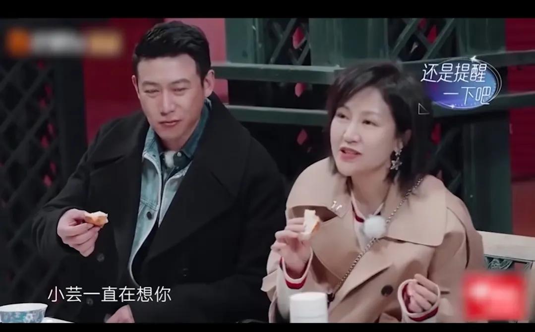 How high is Bao Lei's emotional intelligence, no wonder she has been ...