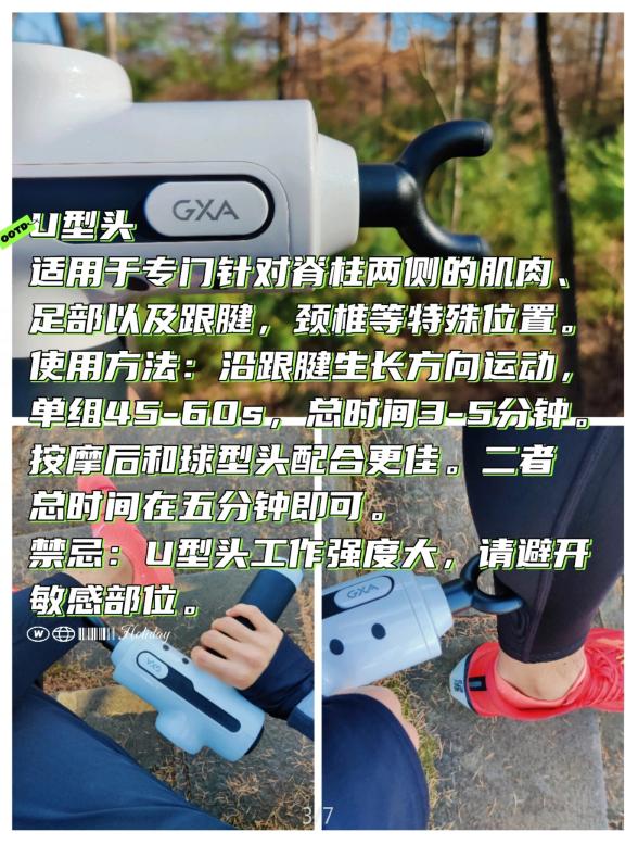 How to use fascia gun massage head and experience of using GXA N12 fascia gun - iNEWS