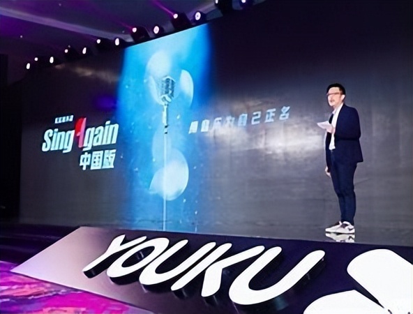 Youku, from the beginning of the user to the end of the user - iNEWS