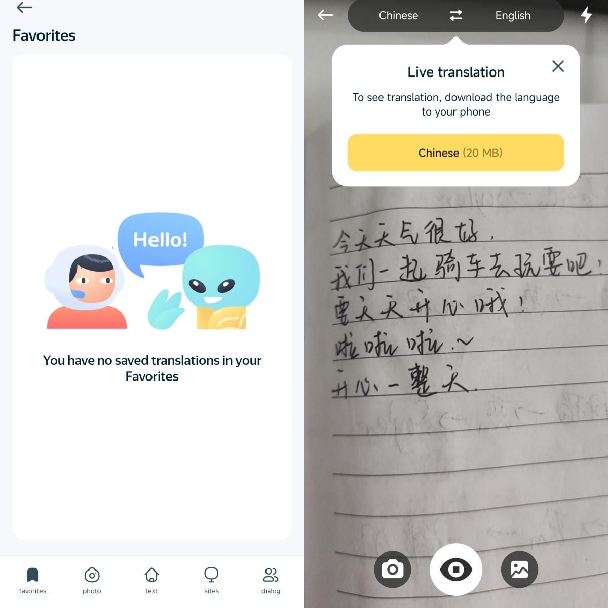 Come and get this one-click screenshot translation tool to help you ...