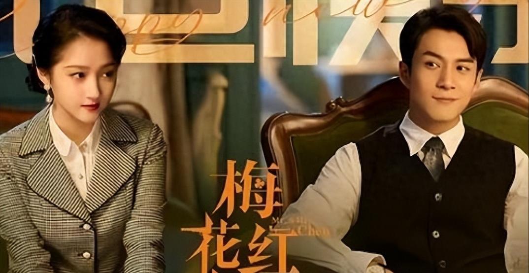 The spy drama finally has a hit, ranking first in ratings after just two episodes, and is ...