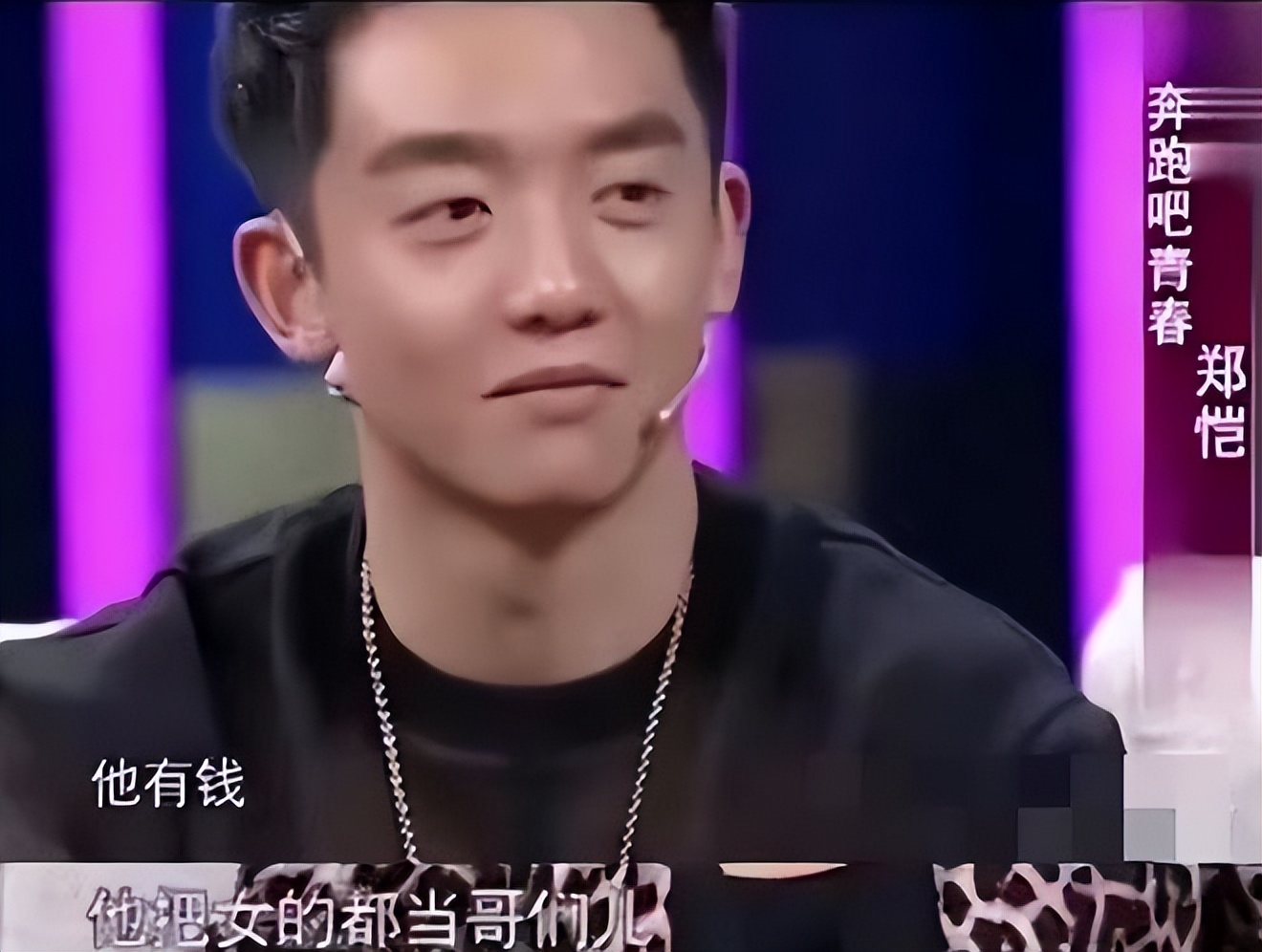 After three years of marriage with Miao Miao, Zheng Kai, who was ...