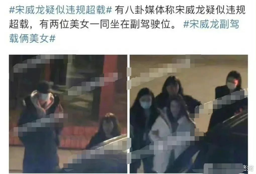 Shen Teng concealed his marriage? Yang Mi Guo Caijie plastic sisters ...