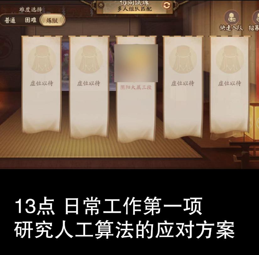 Decisive Battle in Ping An Jing: A day in the life of a business tycoon ...