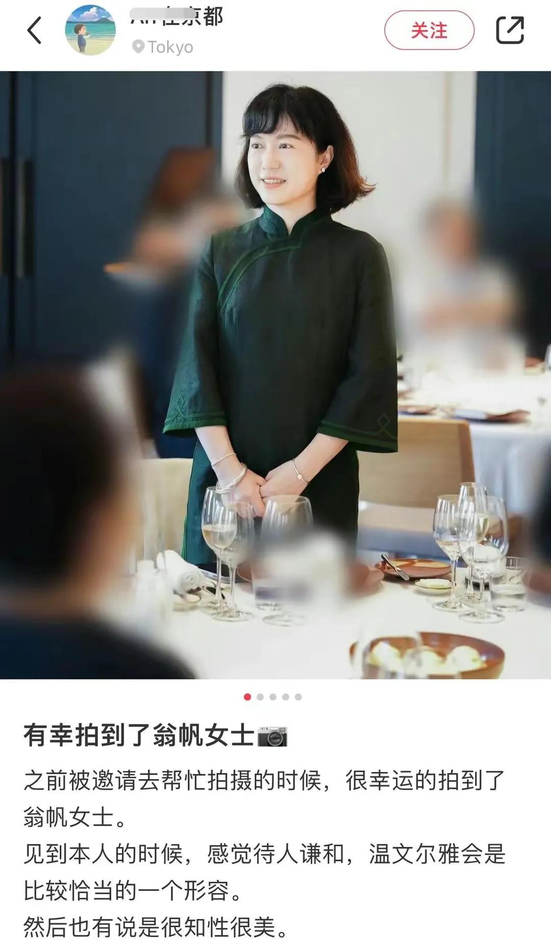 47-year-old Weng Fan smiled at the party, gentle and elegant ...