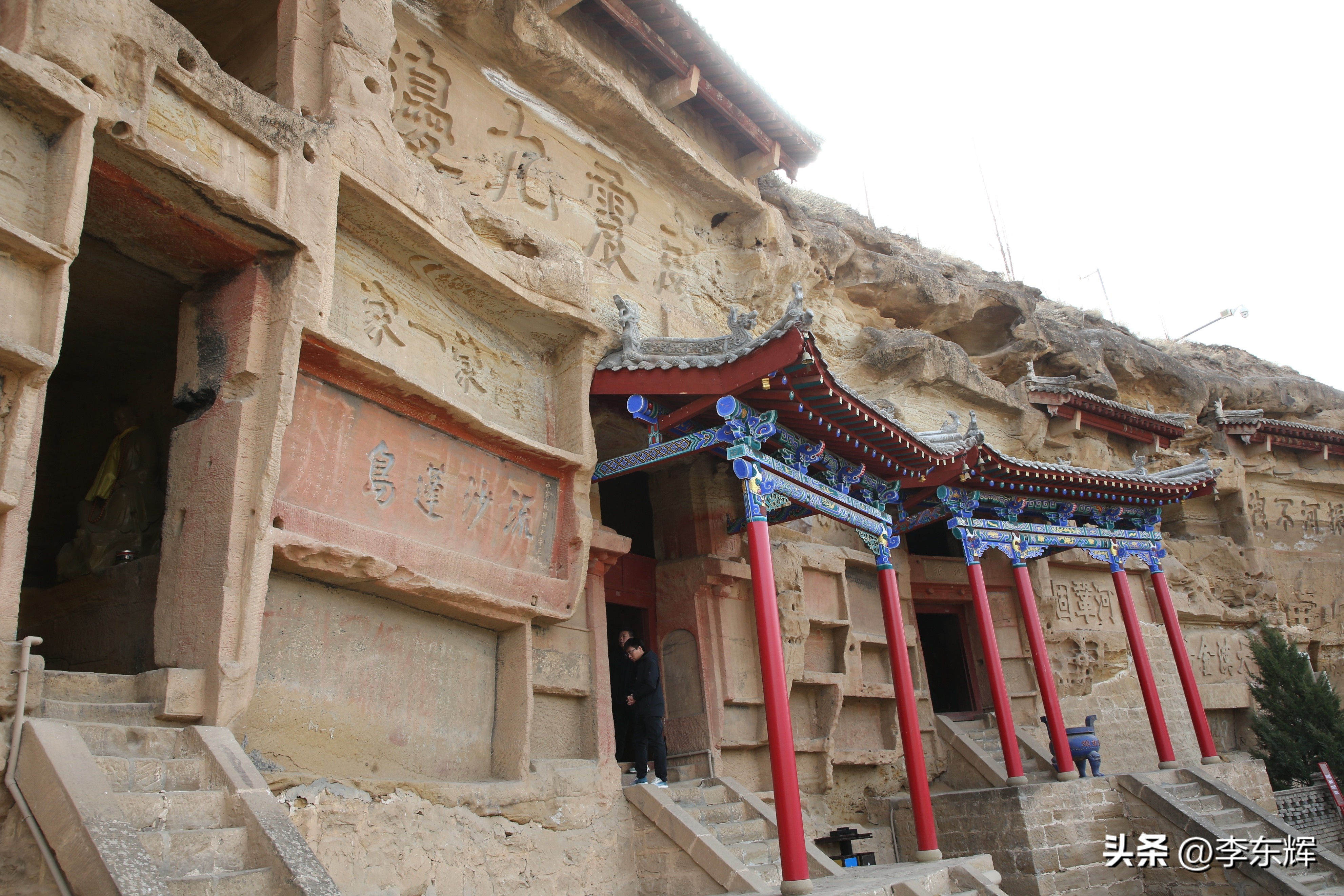 Roaming in Hongshi Gorge (2) - iNEWS