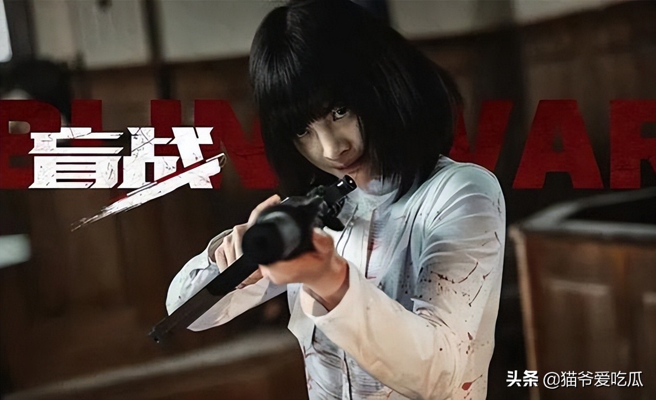 Who is Xina in "Blind Battle": Actor Yang Xing's husband and personal ...