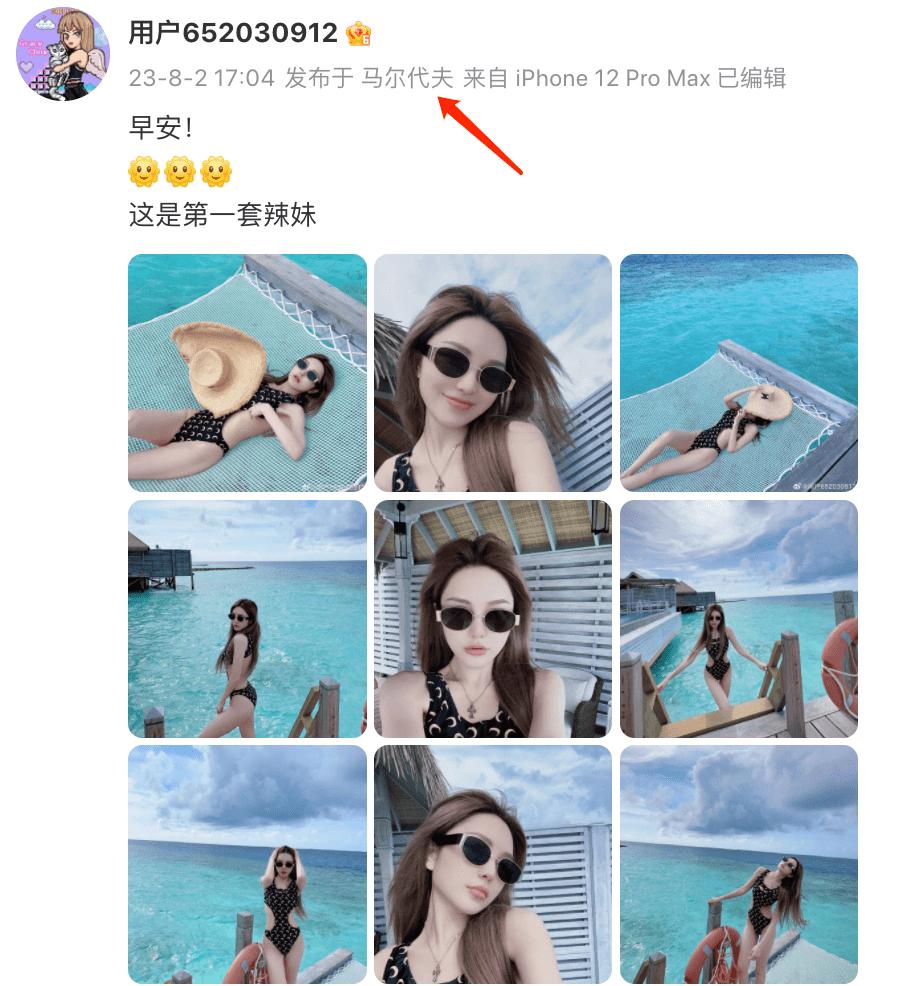 Luo Zhixiang's ex-girlfriend Zhou Yangqing posted vacation photos, showing off her good figure ...