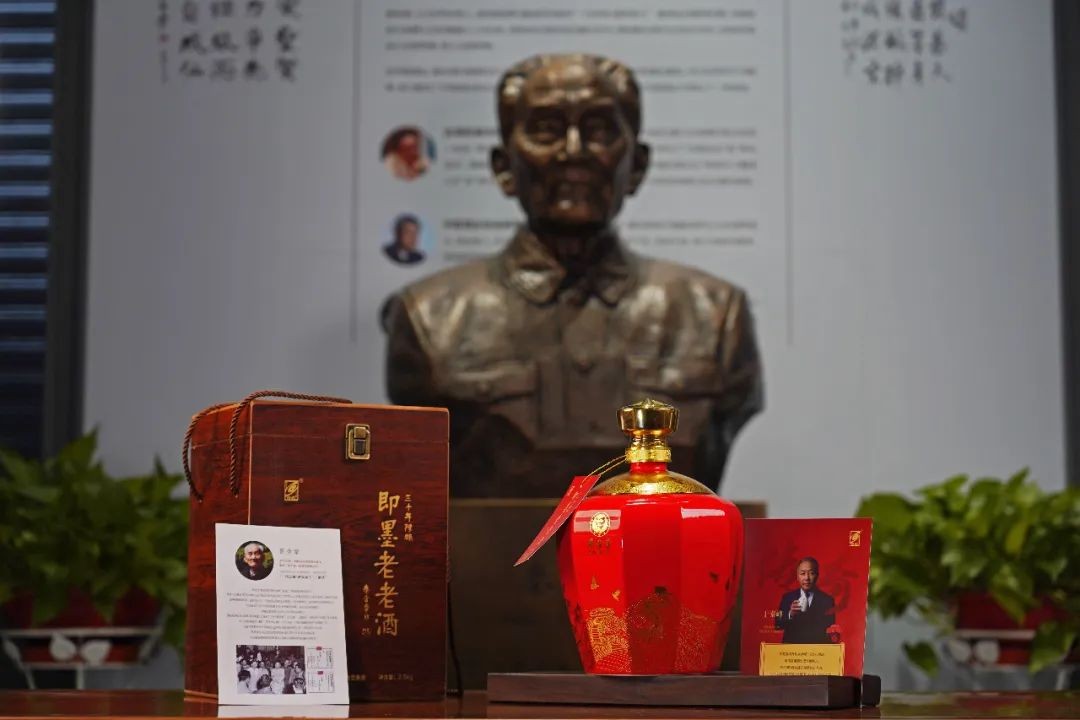 "Jimo Old Wine" comes out: Xianqinhui and Jimo Miaofu Old Wine create ...