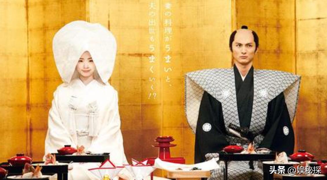 Metaphor and Symbol: An Analysis of Food Imagery in the Movie "Samurai ...