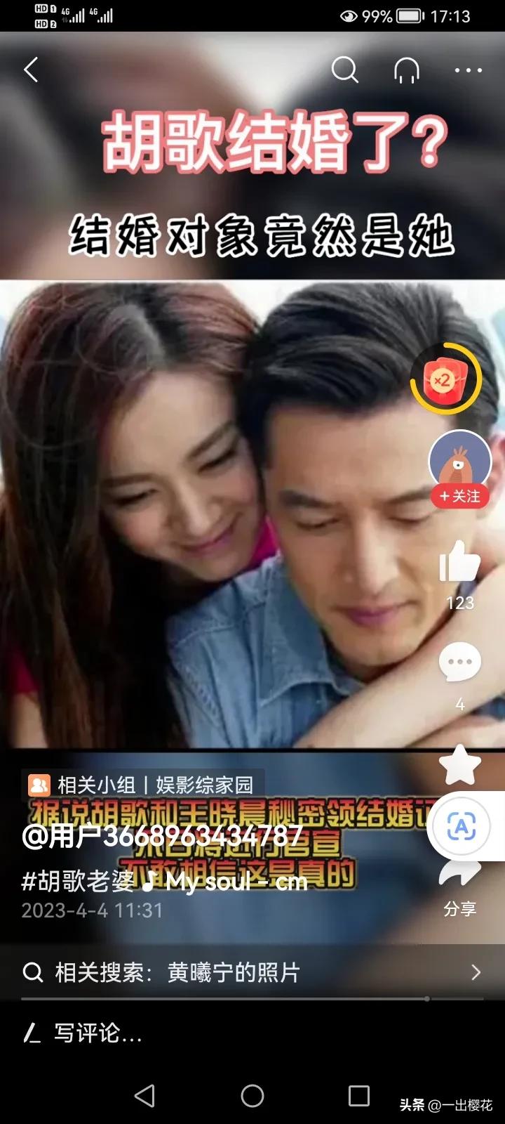 Who is Hu Ge's wife? Huang Xining and Wang Xiaochen - iMedia