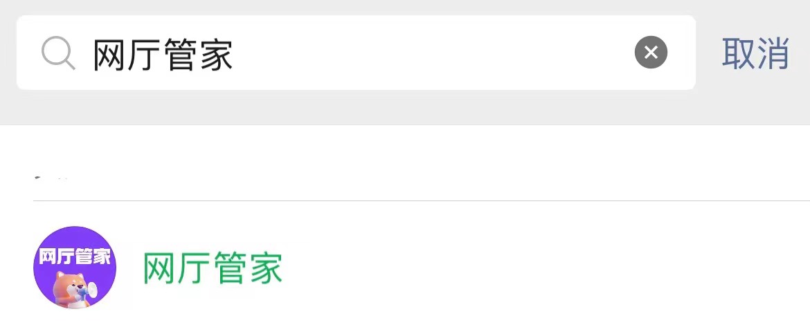 2023 cheap and cost-effective traffic card, just read this article! - iNEWS