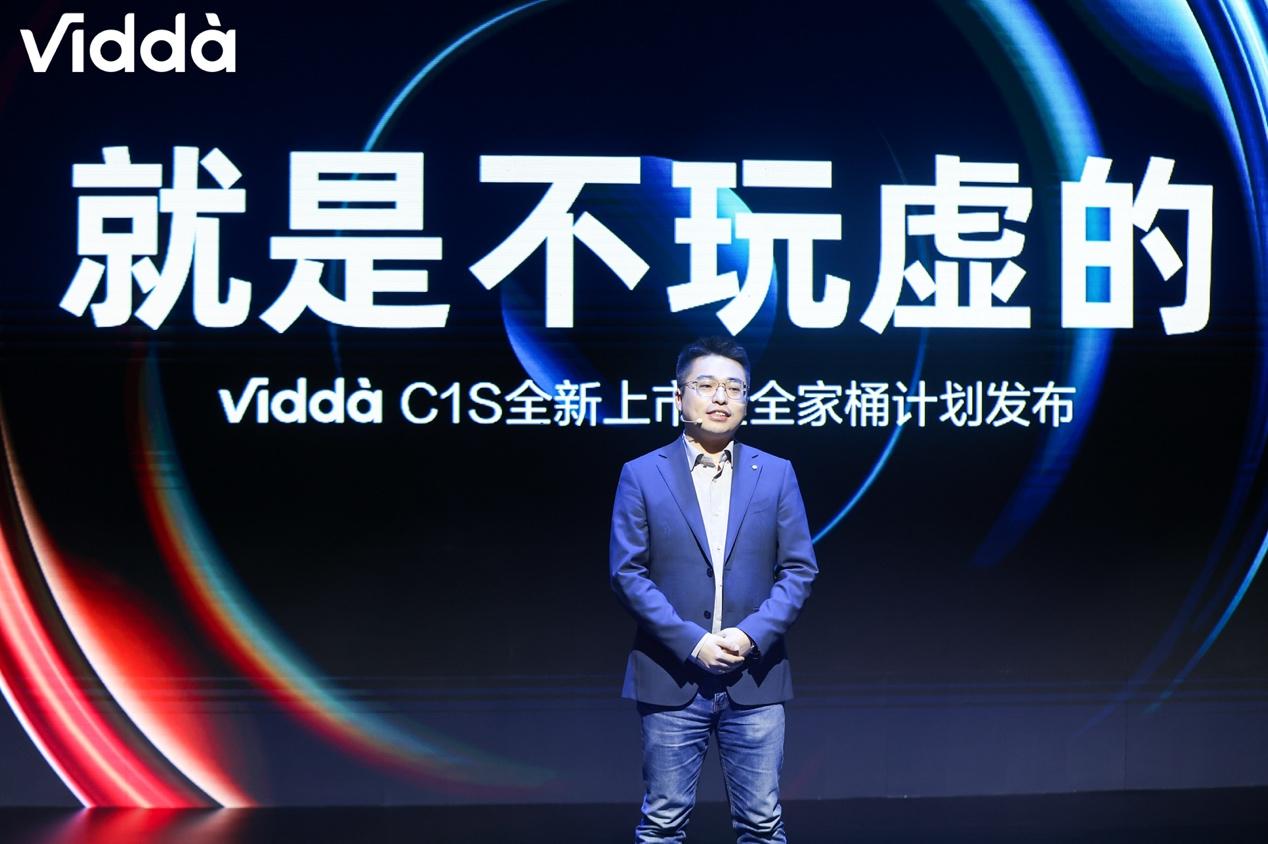 Vidda C1S becomes the smart projection benchmark in 2023 with 4K, three ...