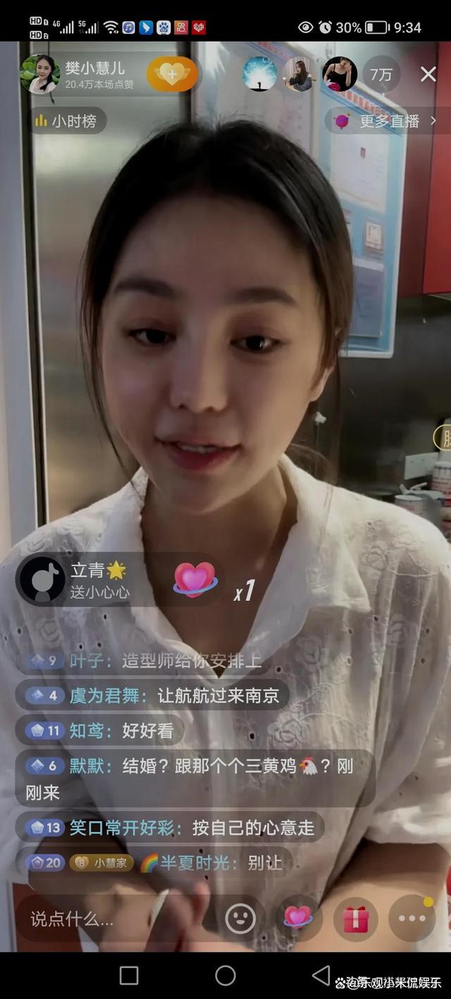 Fan Xiaohui live broadcasted goods in July, facing the inner pain of ...