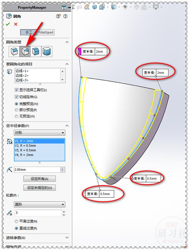 Using SOLIDWORKS to draw a fish scale vase, the drawing is very simple ...