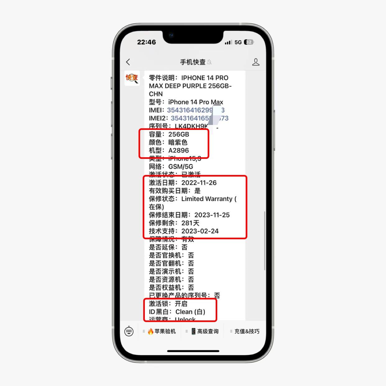 iPhone14Pro Max只要5200？網友：不如買個卡貼機！ - 資訊咖