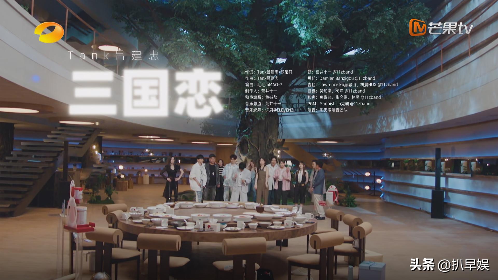 Taiwanese singer Tank makes a surprise return, and the classic song ...