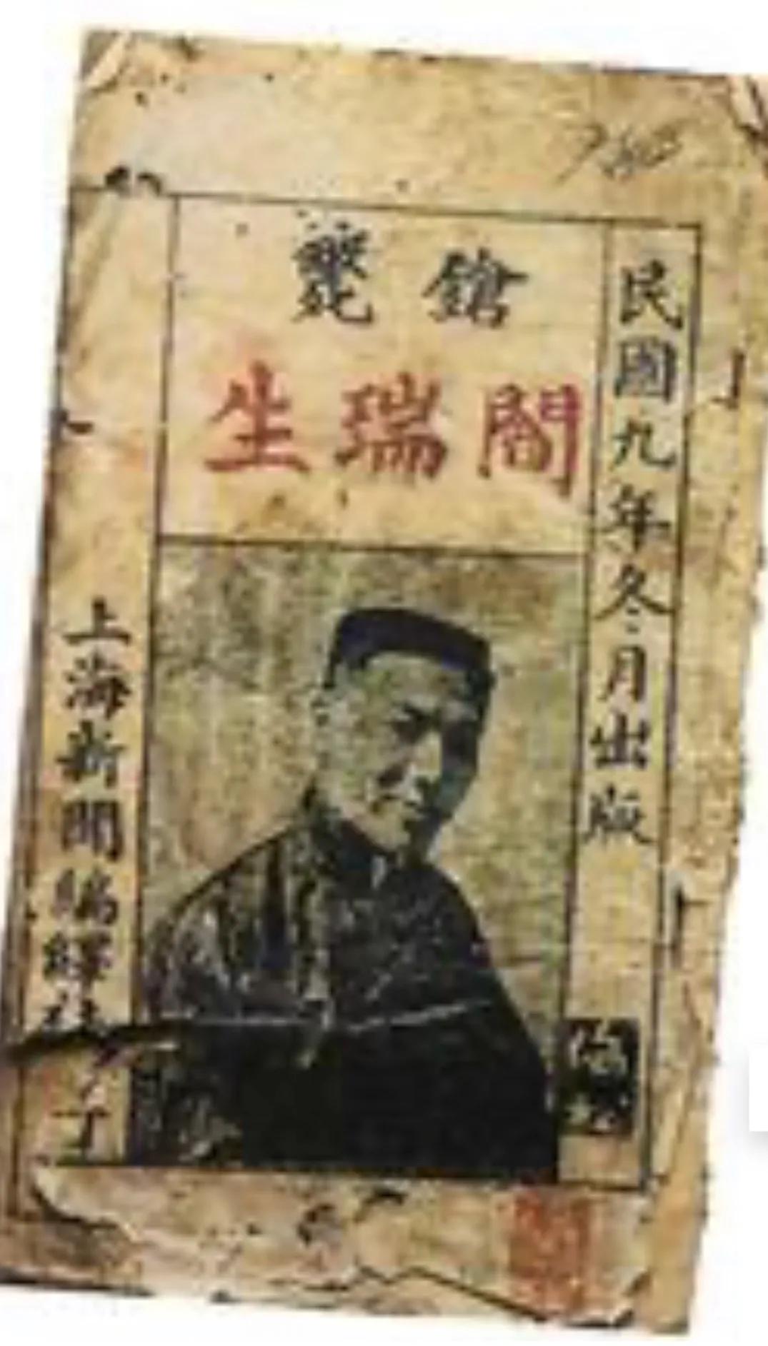 China's first commercial film "Yan Ruisheng" detonated frenzy, and the ...