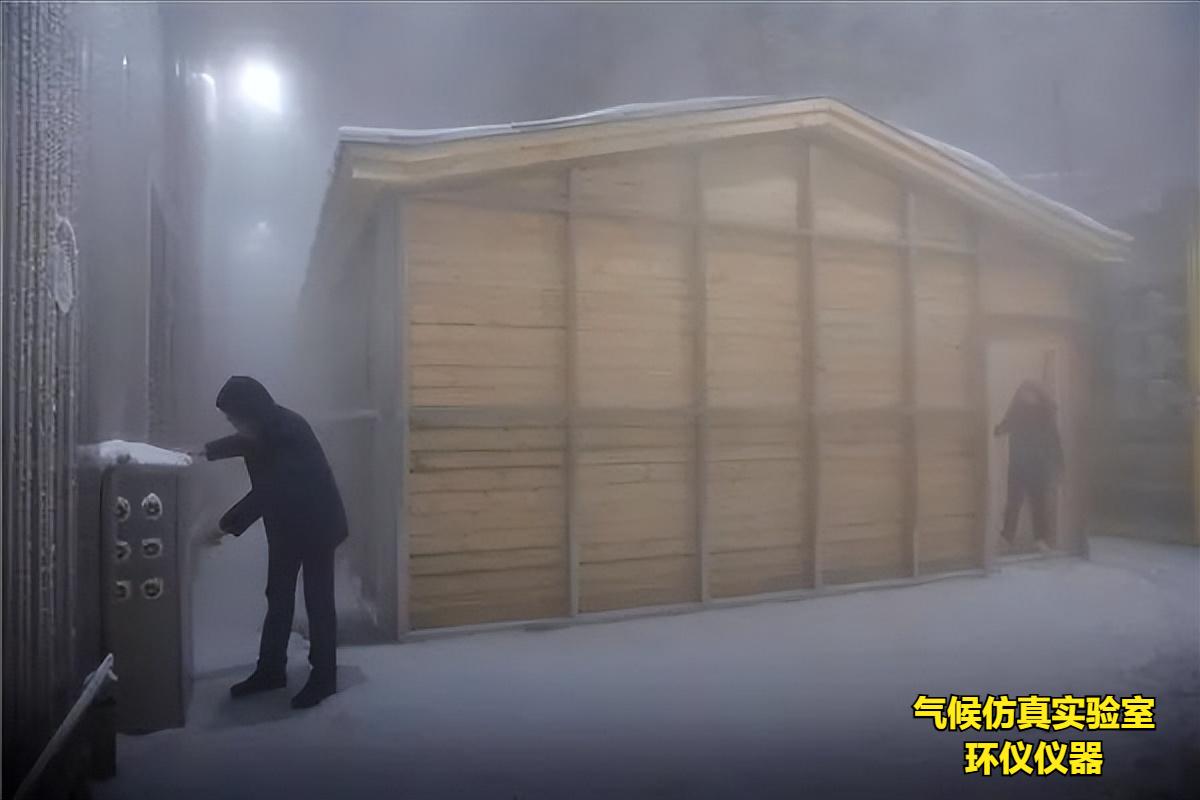 How the climate simulation lab simulates the environment - iNEWS