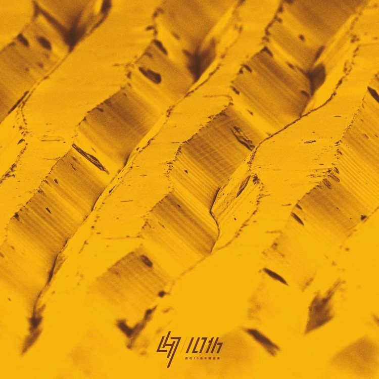 "Luhan 10th Anniversary Collection": a vinyl record about "time" - iMedia