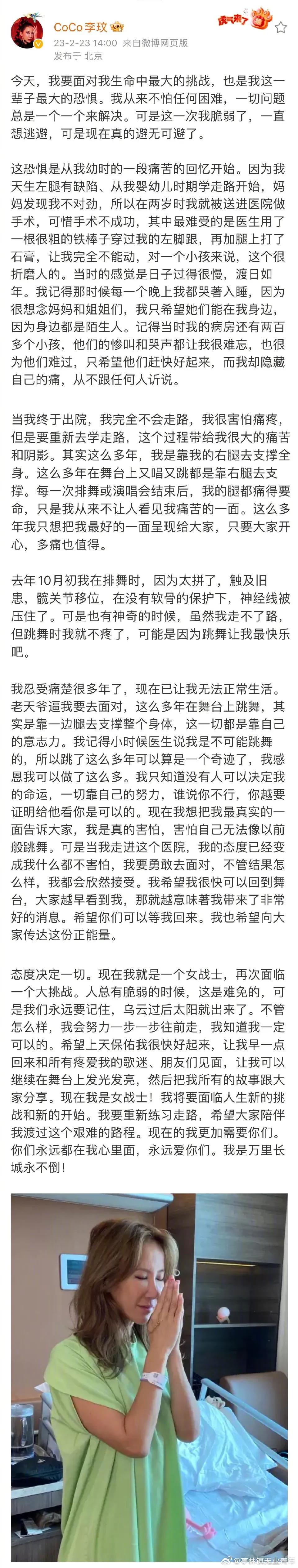 Female singer Coco Lee died of depression! Netizen: I can't believe it ...