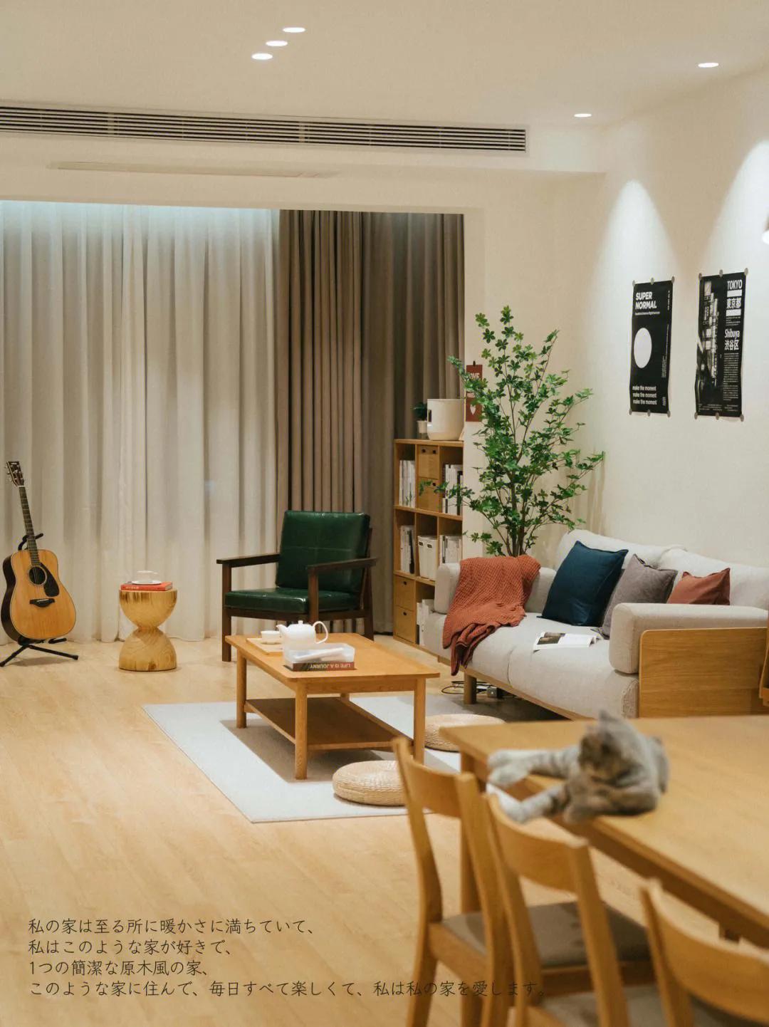 Japanese log style - iNEWS