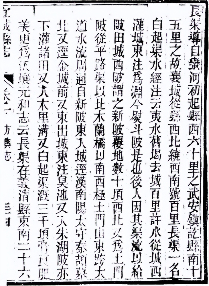 The Battle of Changping in Chinese History - iMedia