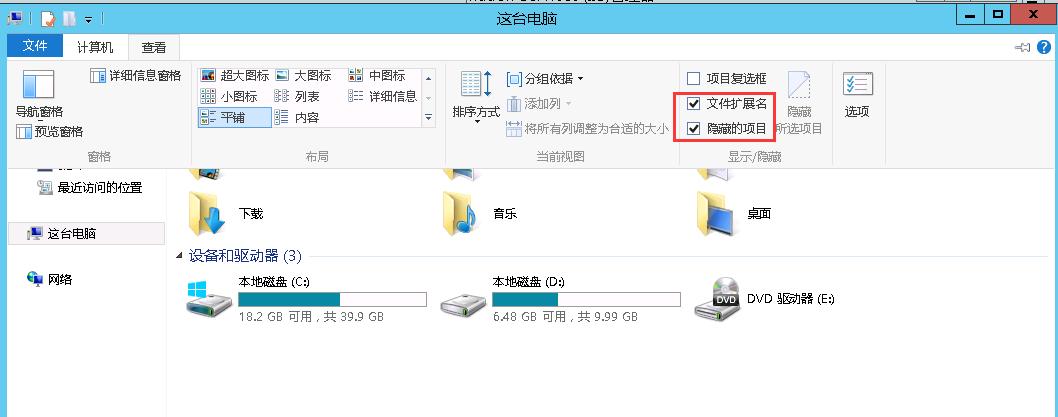 How does a Windows server see file suffixes? - iNEWS