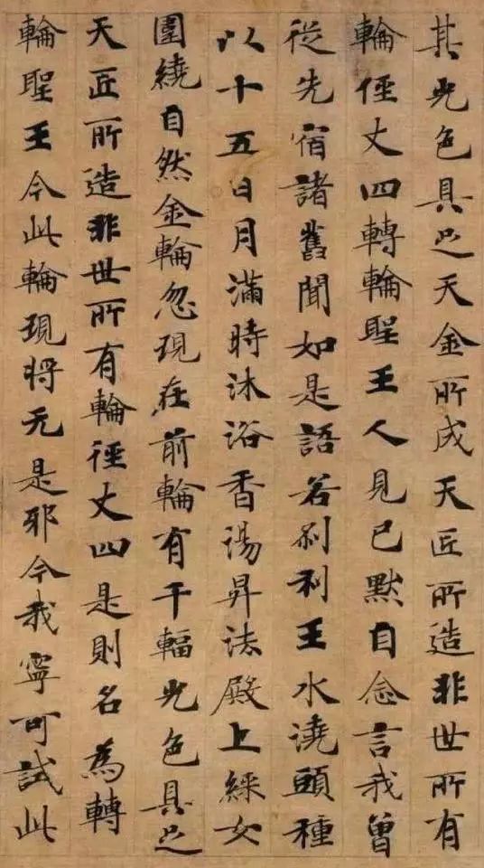 Tang Dynasty calligrapher and painter Yan Liben, a small regular script ...