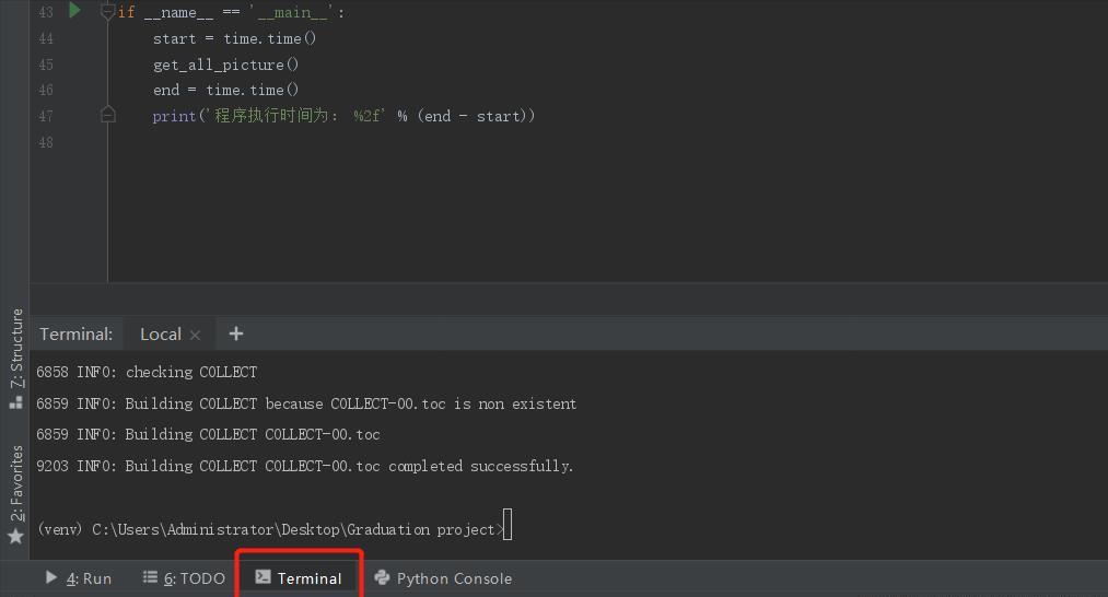 Python如何生成exe文件？用Pycharm一步步帶你學(超詳細、超貼心) - 資訊咖