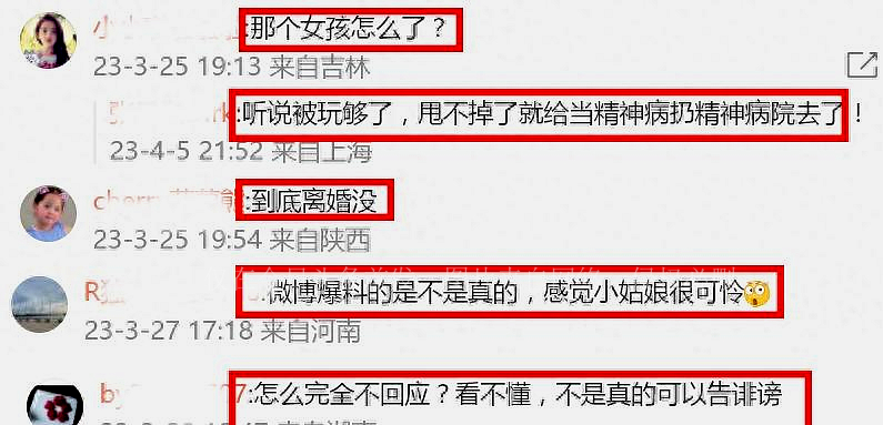 Ding Yutong finally ushered in the spring, and Guanhu gave him a ...