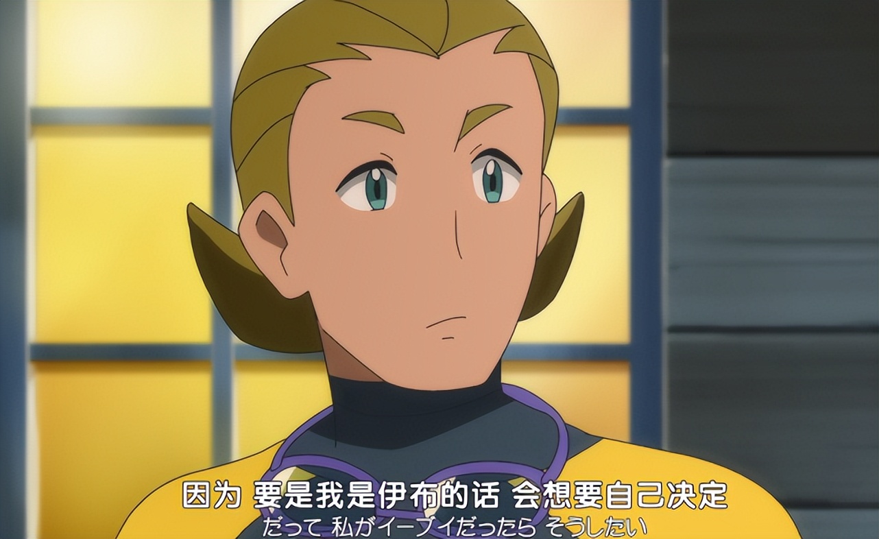 Pokémon Journey 63: Xiaochun Ibrahimovic did not evolve, Xiaozhi gill ...