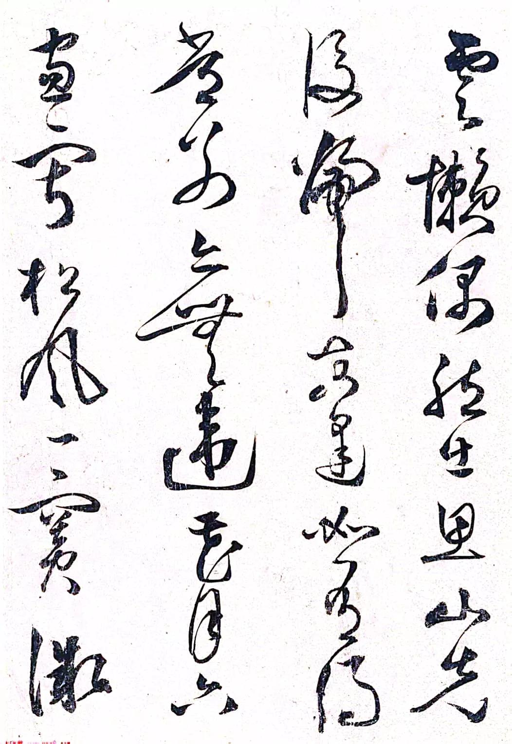 The Soul of Cursive Script: Shi Minggang and His Poetry Journey - iNEWS