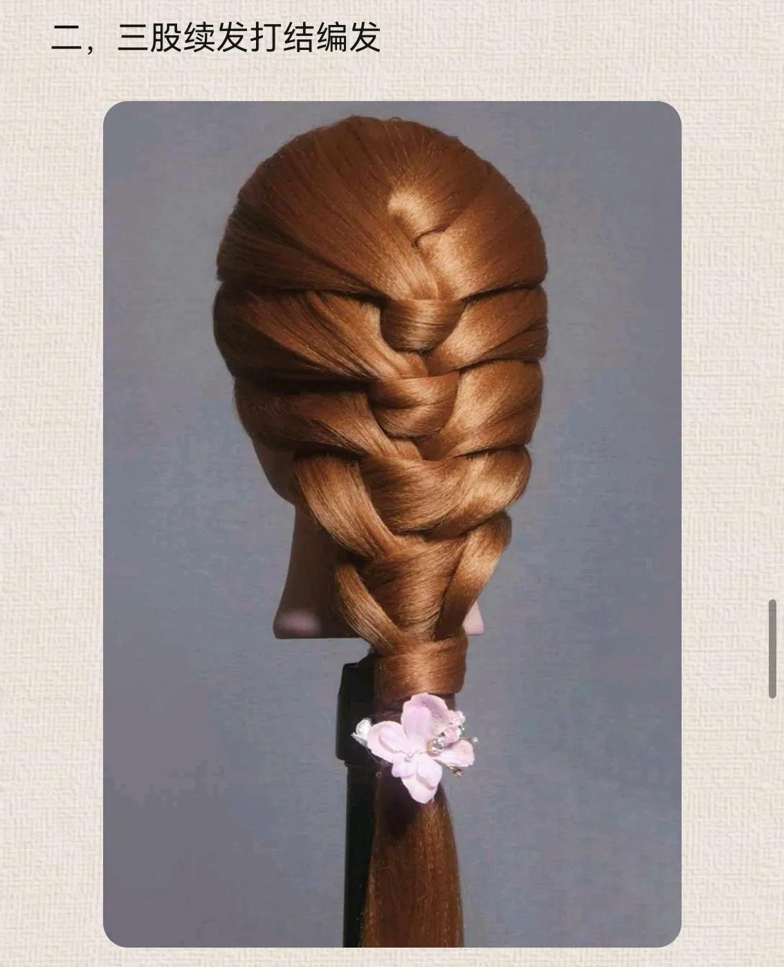 Creative braiding techniques (five strands vs three-strand continuous ...