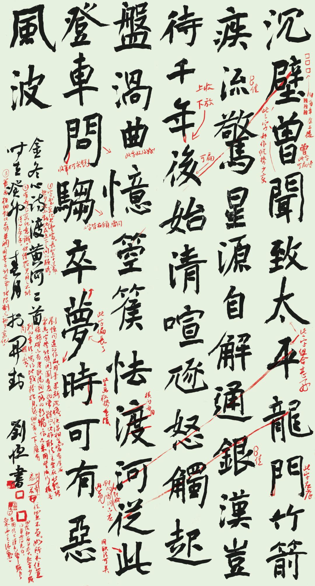 What problems should be paid attention to in the study of Wei Bei? Qu ...