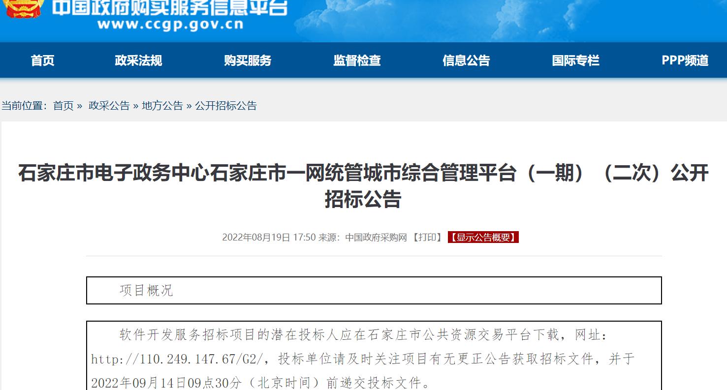 Twists and turns!Beiming's 11.66 million orders were scrapped!Jingdong ...