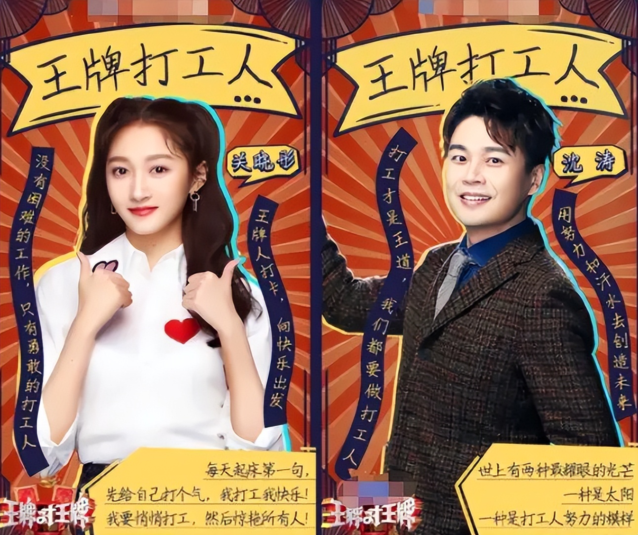 The new lineup of "Ace 8" was exposed, with 2 newcomers and 1 female ...