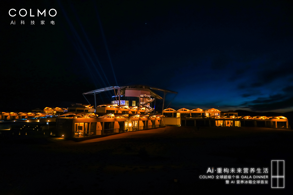 AI technology leads the refrigerator revolution, COLMO releases a new ...