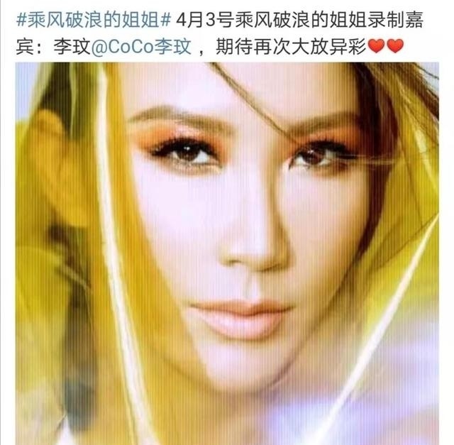 47-year-old Coco Li got up and took photos of her makeup without makeup - iNEWS