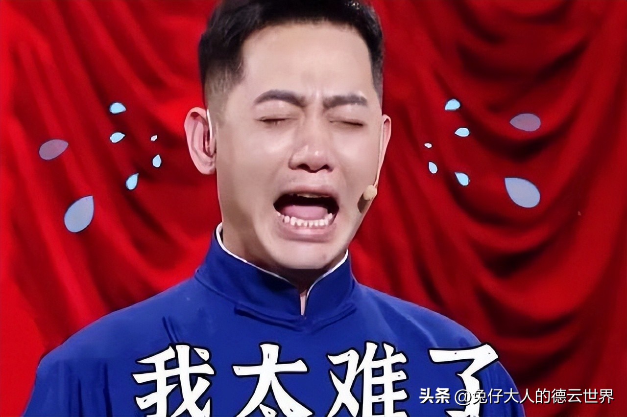 Deyun Club updated the program list, but was ridiculed by the audience ...