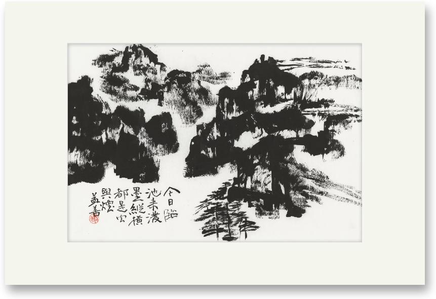 The pinnacle of Chinese art - Lin Duo - iNEWS